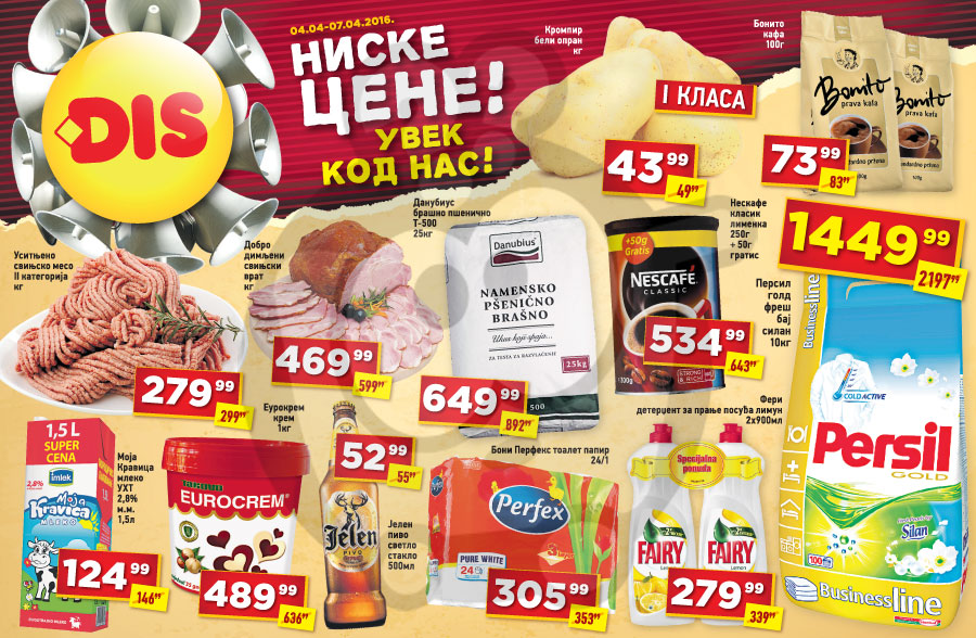 Dis Nedeljna Akcija 04.04. - 07.04.2016. | Kuda u Kupovinu