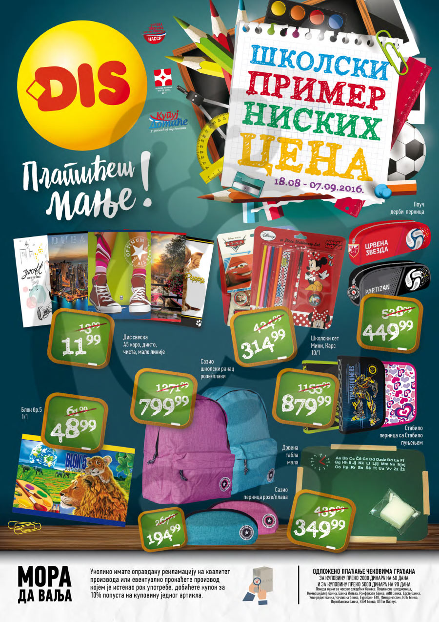 Dis Market Katalog Akcija 18.08. - 07.09.2016. | Kuda u Kupovinu