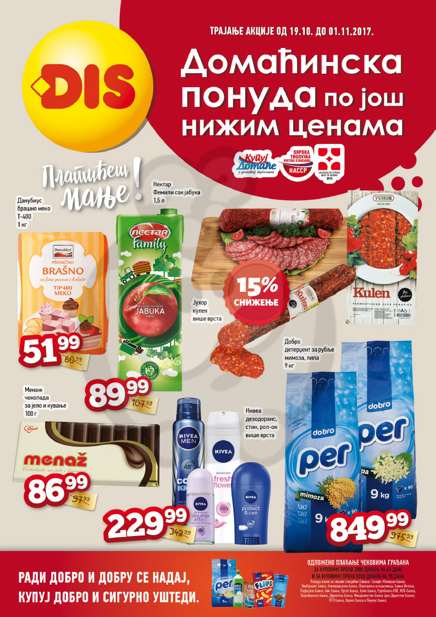 Dis Market Katalog Akcija 19.10. - 01.11.2017. | Kuda u Kupovinu