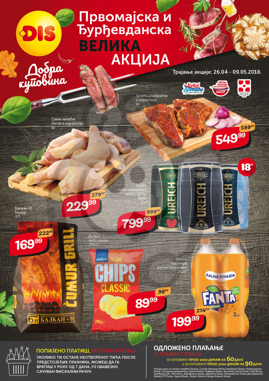 Dis Market Katalog Akcija 26.04. - 09.05.2018. | Kuda u Kupovinu