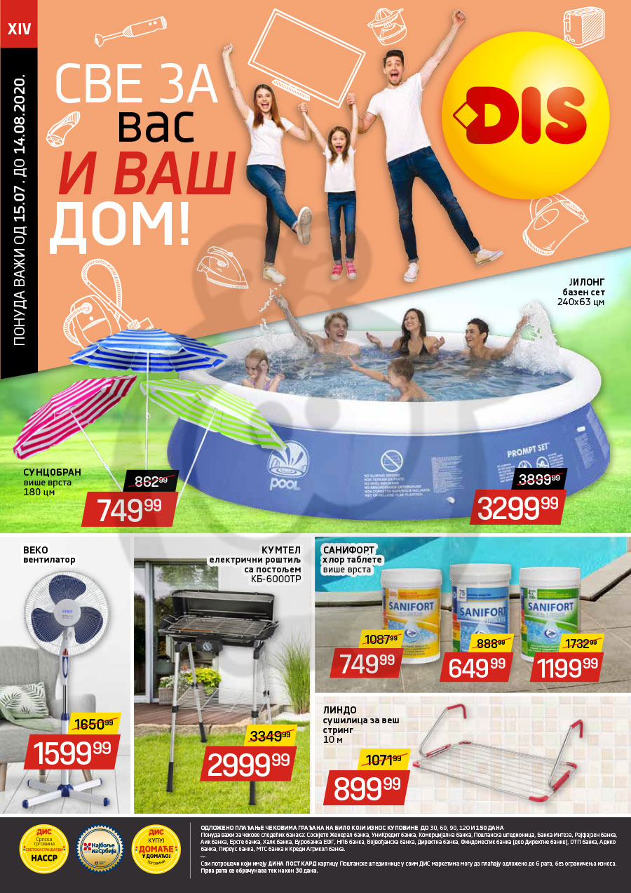 Dis Market Katalog Akcija 15.07. - 14.08.2020. | Kuda u Kupovinu