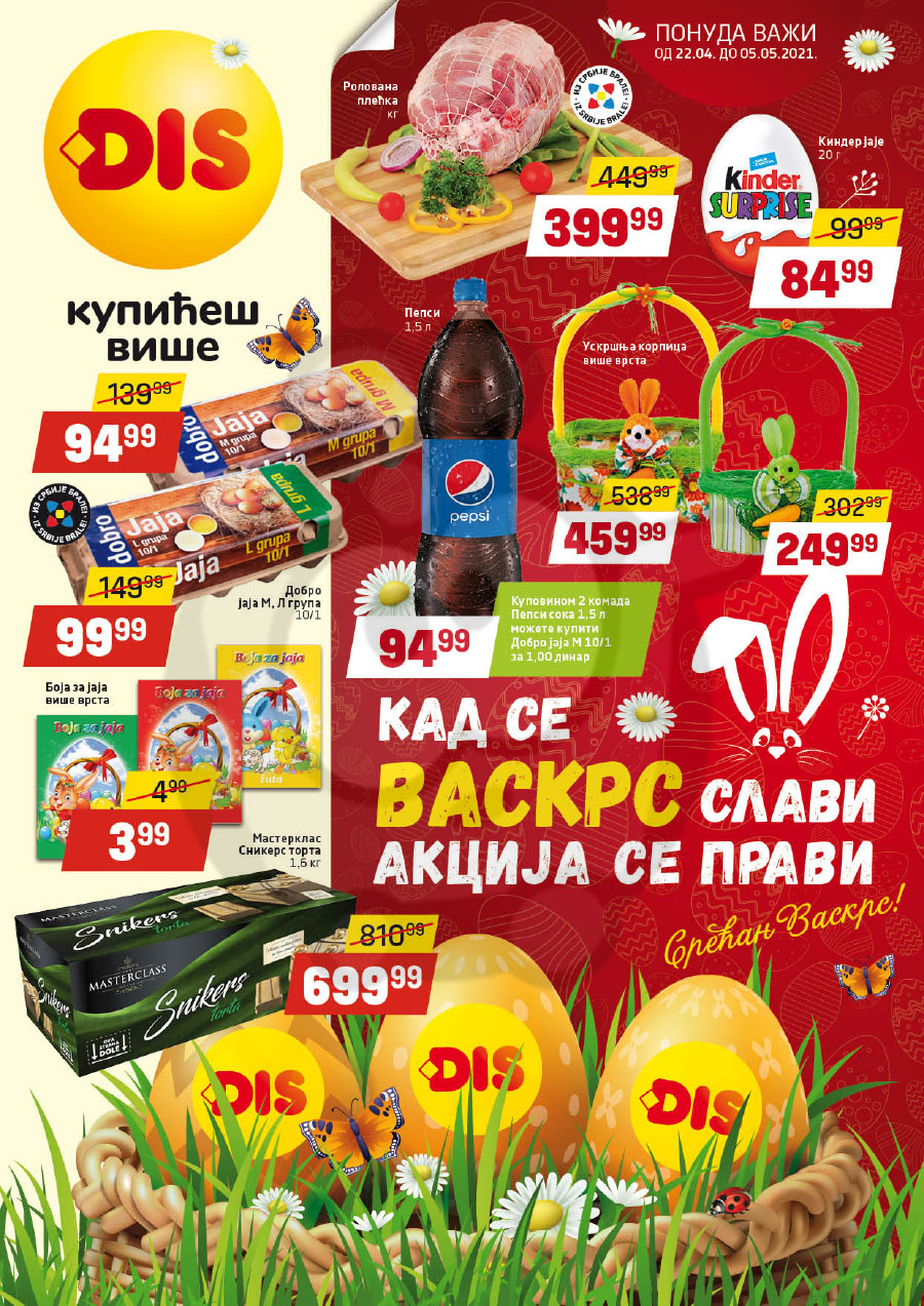 Dis Market Katalog Akcija 22.04. - 05.05.2021. | Kuda u Kupovinu