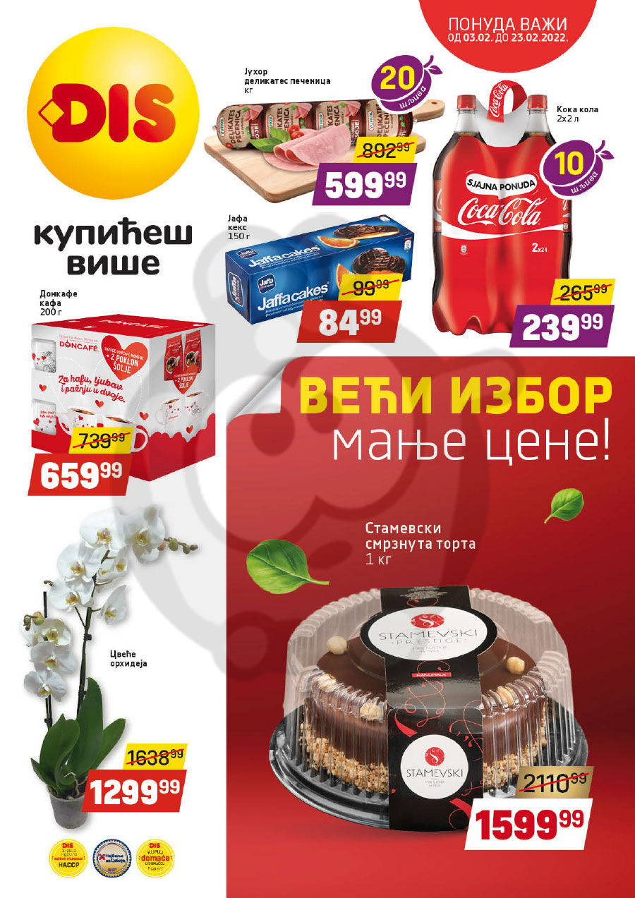 Dis Market Katalog Akcija 03.02. - 23.02.2022. | Kuda u Kupovinu