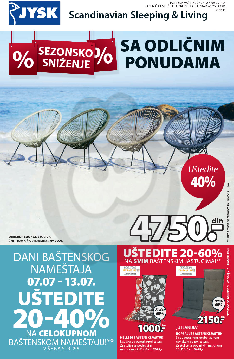 JYSK Katalog Akcija 07.07. - 20.07.2022. | Kuda u Kupovinu