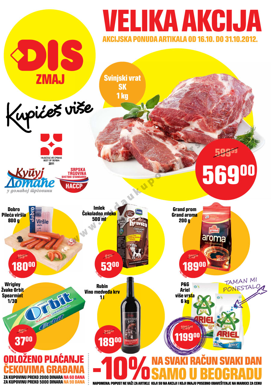 Dis Hipermarket Beograd Zmaj Katalog Akcija 16.10. - 31.10.2012. | Kuda ...